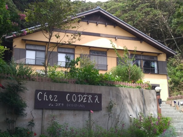 写真 : シェ コデラ （Chez CODERA） - 勝浦/フレンチ | 食べログ