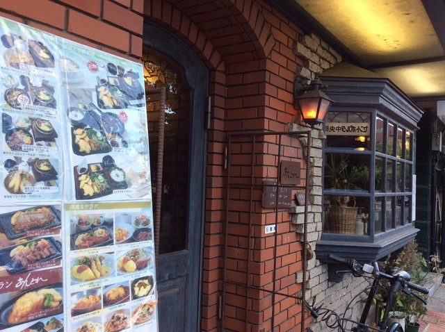 外観写真 : あんとれ - 大分/洋食 | 食べログ