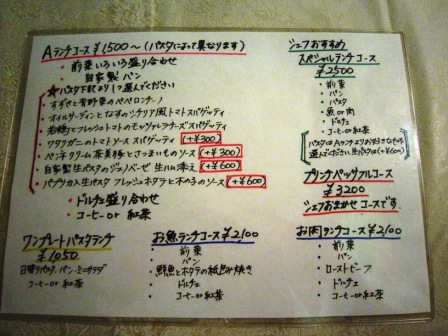 メニュー写真 : ラ・プリンチペッサ （LA PRINCIPESSA） - 河内天美/イタリアン | 食べログ