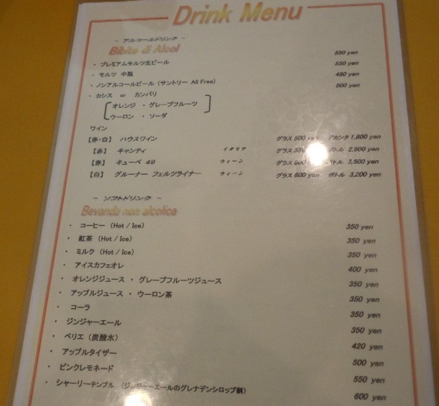 『府中の森芸術劇場内のレストラン！（Restaurant Cantallo）』by After9 : レストラン カンターロ ...