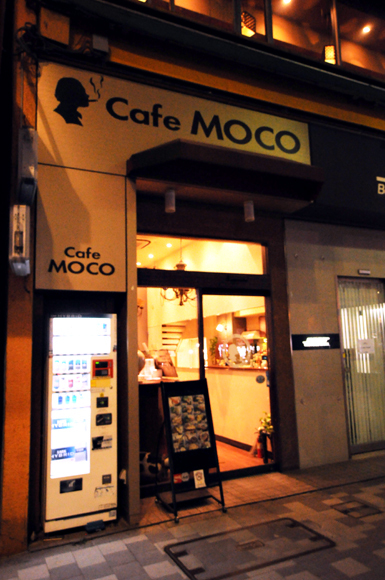 Cafe MOCO （カフェ モコ） - 秋葉原/カフェ | 食べログ