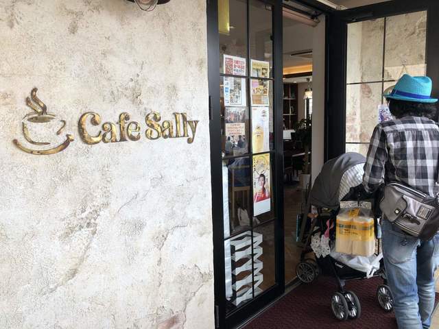 口コミ一覧 : カフェ サリー （Cafe Sally） - 武蔵新城/カフェ [食べログ]