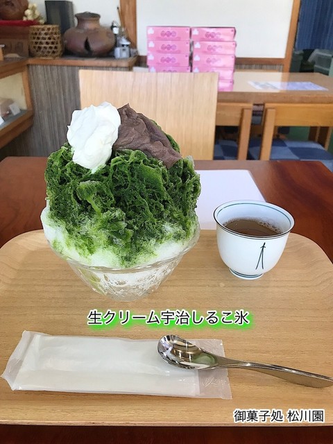 御菓子所 松川園 - 住吉町/和菓子 | 食べログ