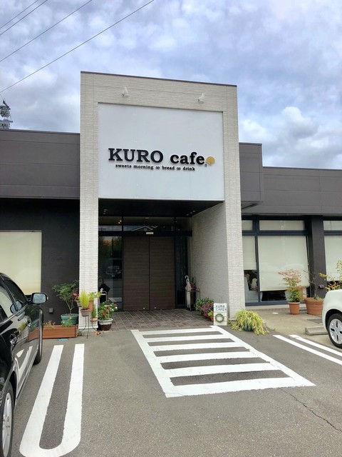 クロカフェ 一宮千秋店 （KURO cafe） - 石仏/カフェ | 食べログ