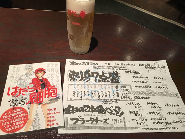 口コミ一覧 : はなの舞 新宿西口パレット店 - 新宿西口/居酒屋 [食べログ]