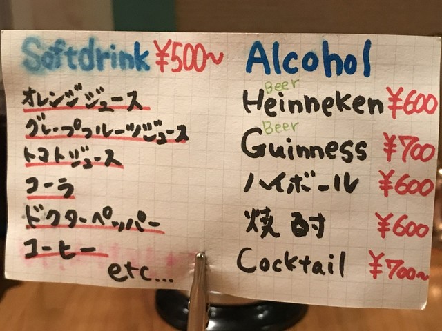 メニュー写真 : サムライ デリカテッセン （samurai delicatessen） - 福山/サンドイッチ | 食べログ