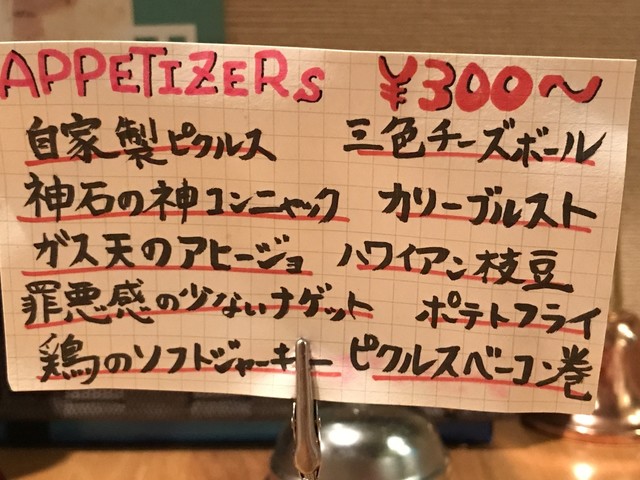 メニュー写真 : サムライ デリカテッセン （samurai delicatessen） - 福山/サンドイッチ | 食べログ