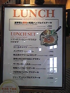 メニュー写真 4ページ目 : つばめグリル アトレ恵比寿店 - 恵比寿/洋食 | 食べログ