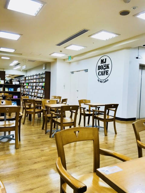 口コミ一覧 : 【閉店】MJ BOOK CAFE by Mi Cafeto - 西4丁目/カフェ [食べログ]