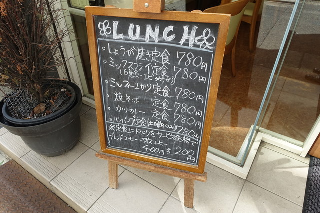 メニュー写真 : HARU （ハル） - 名古屋/カフェ | 食べログ