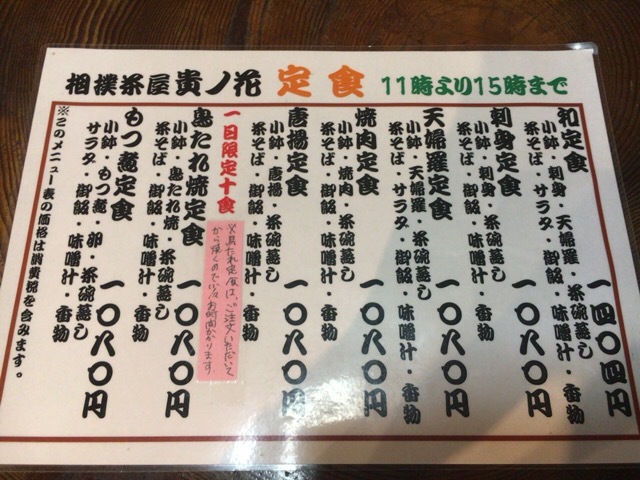 『田川市「貴乃花」横綱級のボリュームたっぷり唐揚定食』by 若おっさん : 相撲茶屋 貴ノ花 - 大藪/レストラン [食べログ]