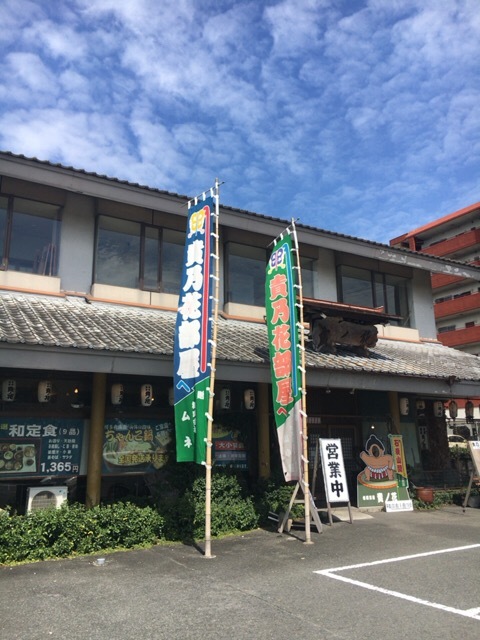 『田川市「貴乃花」横綱級のボリュームたっぷり唐揚定食』by 若おっさん : 相撲茶屋 貴ノ花 - 大藪/レストラン [食べログ]