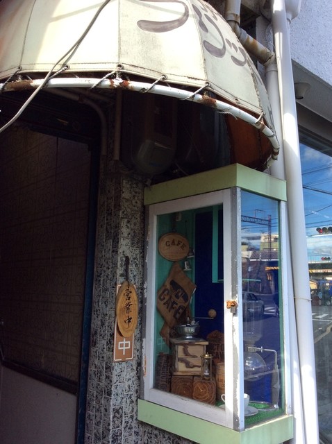 ブリッヂ - 尾道/喫茶店 | 食べログ