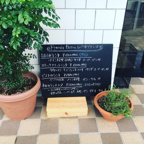 口コミ一覧 : レスプリ・ド・グリシーヌ （L'esprit de glycine） - 洲本市その他/フレンチ [食べログ]