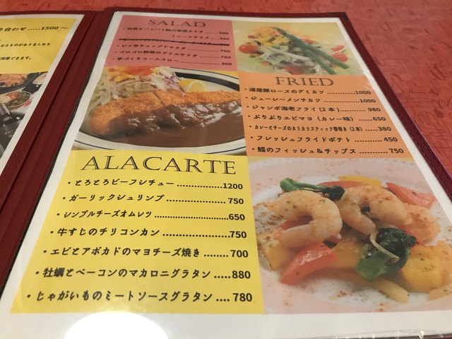 メニュー写真 : メルズダイナー （MEL'S Diner） - 西8丁目/洋食 | 食べログ