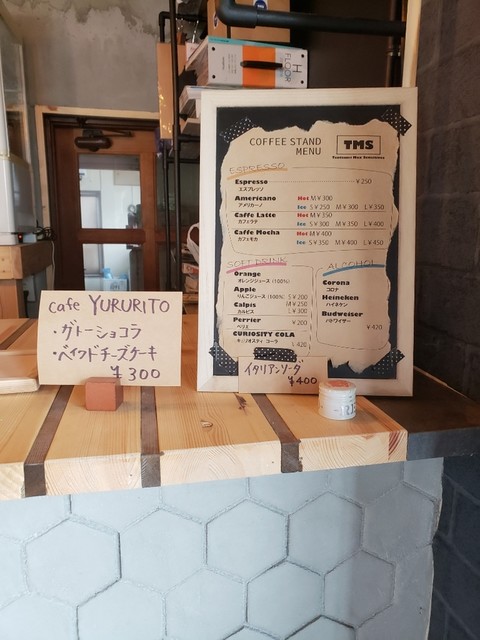メニュー写真 : 【移転】TMS （ティーエムエス） - 香西/カフェ | 食べログ