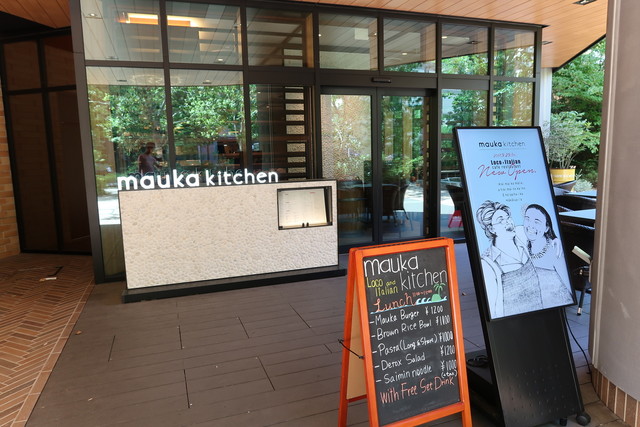 マウカキッチン 赤坂インターシティAIR店 （mauka kitchen） - 溜池山王/ハワイ料理 [食べログ]