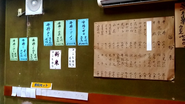 メニュー写真 : 【閉店】東京風食堂 （トウキョウフウショクドウ） - 魚津/牛丼 | 食べログ