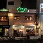 写真 : マファリカフェ （MAFALi cafe） - 牧志/ダイニングバー [食べログ]