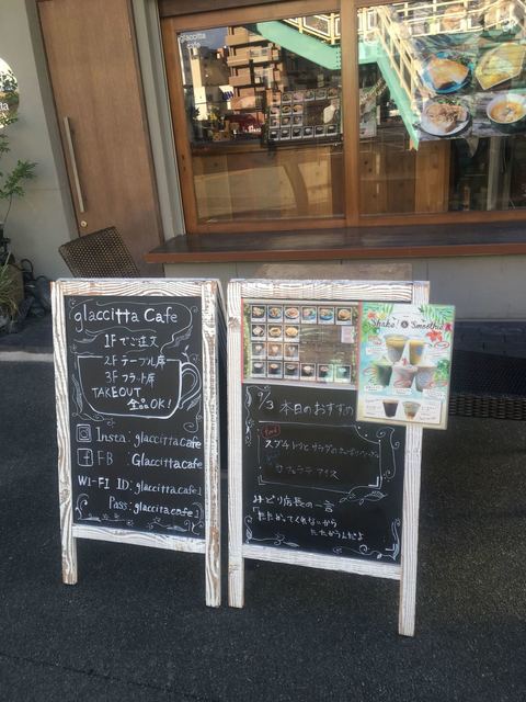 写真 : ナスカフェ （nas.cafe） - 徳島/カフェ | 食べログ