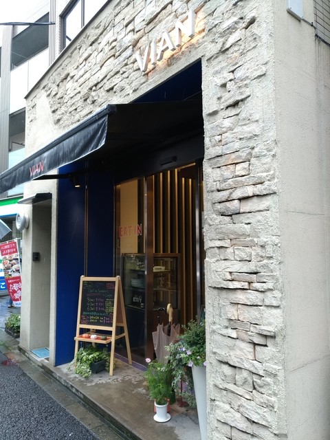 VIAN 上野毛店 （ビアン） - 上野毛/惣菜・デリ | 食べログ