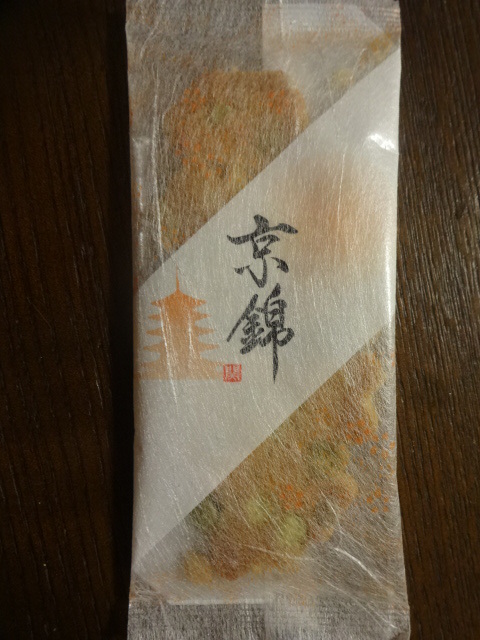 『豊かな発想と伝統を受け継ぐ熟練の技』by チョッパオ : 藤兵衛庵 - 北野白梅町/和菓子 [食べログ]
