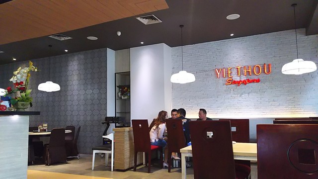 Yie Thou - ジャカルタ/中華料理 | 食べログ