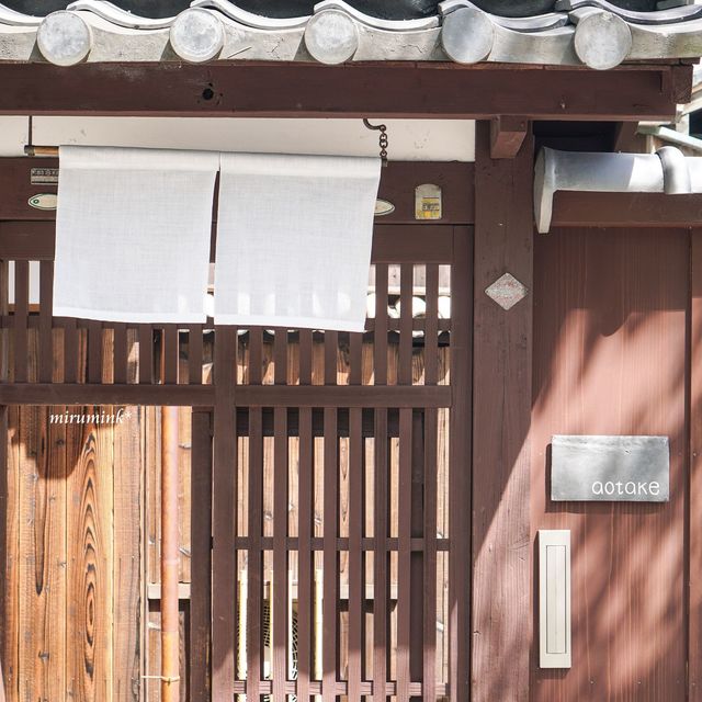 aotake （アオタケ） - 七条/カフェ | 食べログ