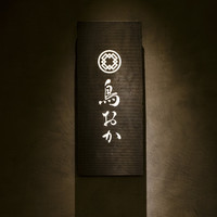 Map:Torioka[Tabelog]