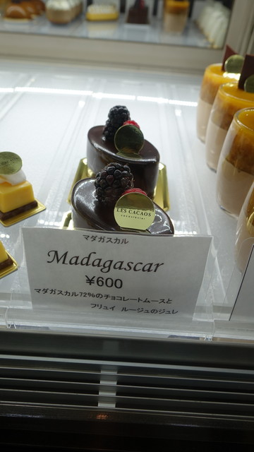 写真 : レ・カカオ 本店 （LES CACAOS） - 五反田/チョコレート | 食べログ