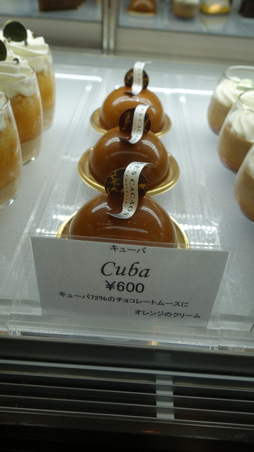 写真 : レ・カカオ 本店 （LES CACAOS） - 五反田/チョコレート | 食べログ