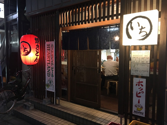 外観写真 : 焼きとんまるいち - 水戸/もつ焼き | 食べログ