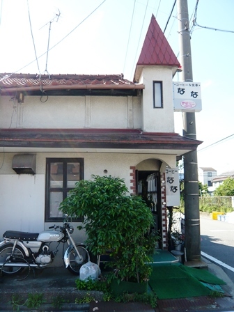 なな - 烏森/喫茶店 | 食べログ