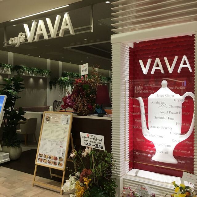 外観写真 : cafe VAVA - 日本橋/カフェ | 食べログ
