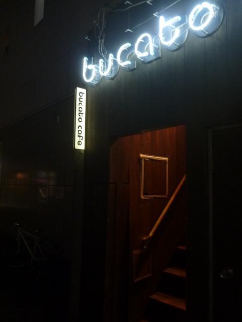 写真 : ブッカート カフェ （bucato cafe） - みなと元町/カフェ | 食べログ