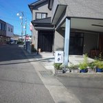 口コミ一覧 : 和亭 （やすらぎ亭） - 阿波川島/日本料理 [食べログ]