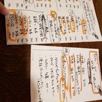 口コミ一覧 : つばめ家 - 瓦町/和食（その他） [食べログ]