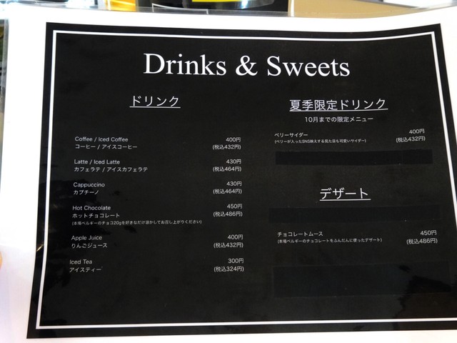 メニュー写真 : マルセル ワッフルズ オカザキ （Marcel Waffles Okazaki） - 男川/洋菓子 | 食べログ