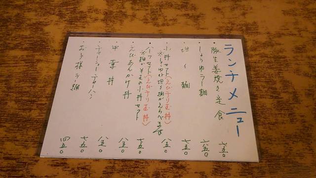 メニュー写真 2ページ目 : 創作中華酒房 そら - 松江/中華料理 | 食べログ