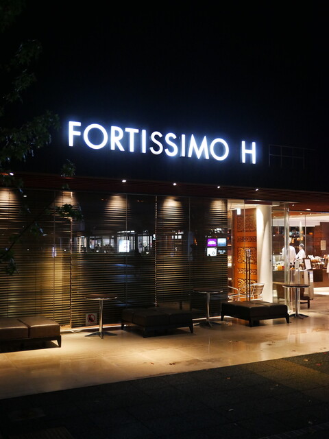 フォルテシモ アッシュ （FORTISSIMO H） - 池下/ケーキ | 食べログ