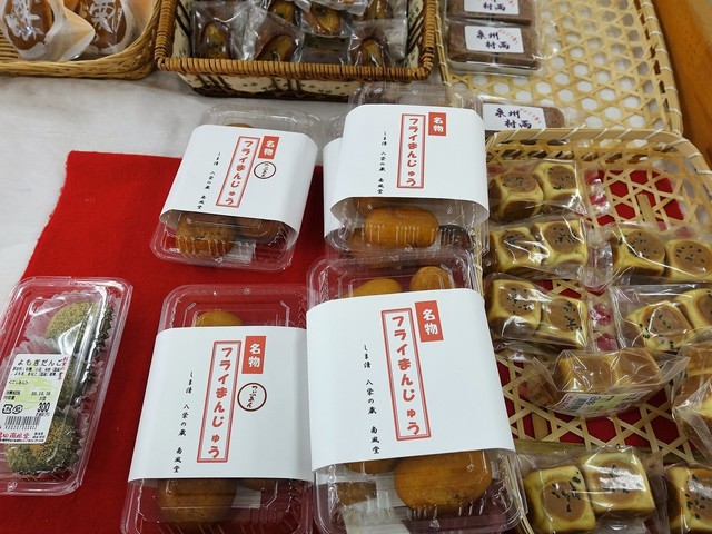 『美味しい名物フライまんじゅう♪』by pinkmomo : 嶋田南風堂 - 深井/和菓子 [食べログ]