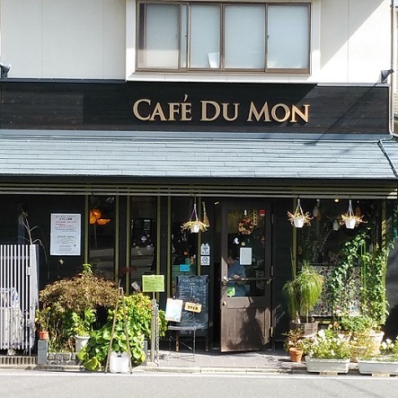 『とっても小さい大徳寺納豆カヌレ』by ちかちか星 : CAFE DU MON （カフェ ドゥ モン） - 北大路/洋食 [食べログ]