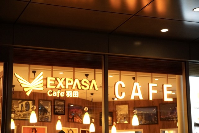 Expasa Cafe 羽田店 （エクスパーサカフェ） - 羽田空港第3ターミナル（東京モノレール）/カフェ | 食べログ