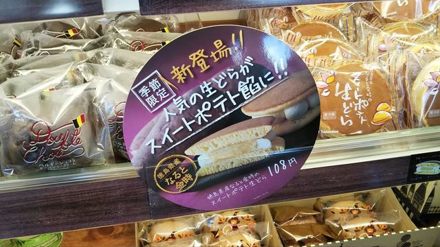 メニュー写真 : シャトレーゼ 柏崎店 - 柏崎/洋菓子 | 食べログ