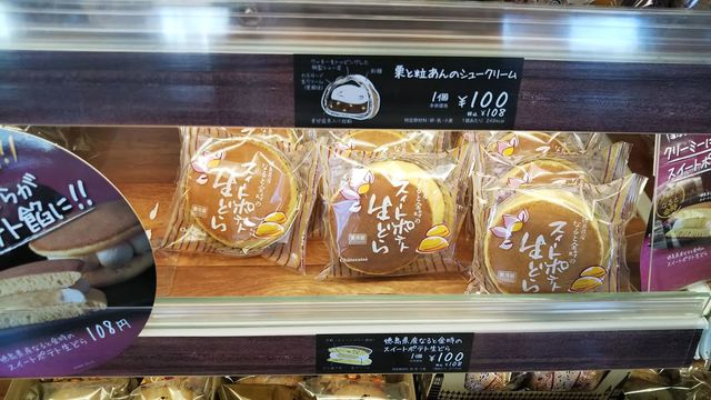 メニュー写真 : シャトレーゼ 柏崎店 - 柏崎/洋菓子 | 食べログ