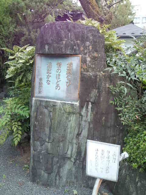 『一関でお土産と言えばこちらのお店ですよね^^b』by ぺんたろ : 松栄堂 総本店 （ショウエイドウ） - 一ノ関/和菓子 [食べログ]