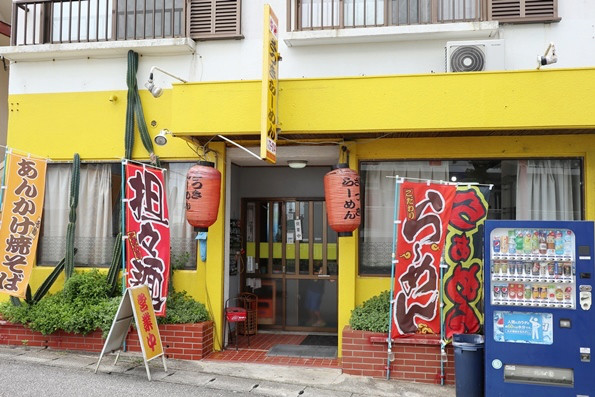 さつきらーめん - 宮古島市/ラーメン | 食べログ