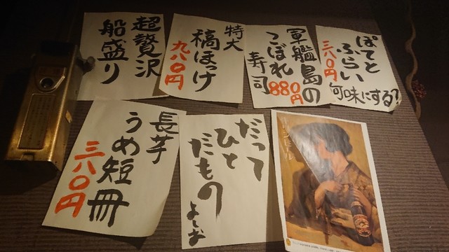 口コミ一覧 : おとと屋 - 小松/居酒屋 [食べログ]