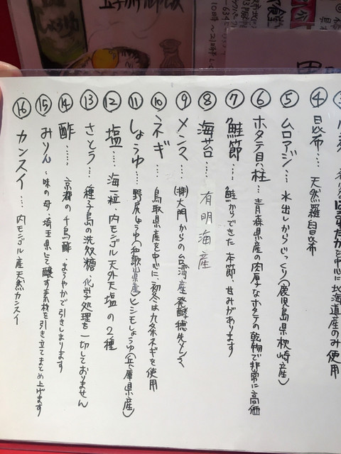 『こちらの『つけそば豚足トッピング』は神がかり的な美味しさなのだ！！！（＞＜）』by トトロﾝ55 : カドヤ食堂 総本店 （かどやしょくどう ...