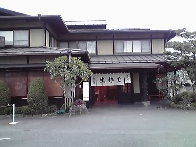 外観写真 : くるまや 中津川店 - 中津川/そば | 食べログ